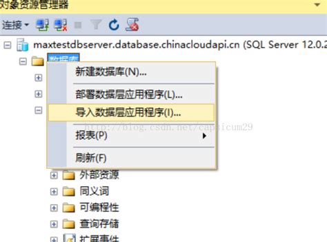 一起来玩azure Sql（三）azure Sql 数据库迁移迁移storage Blobs S3 Files到 Azure Sql