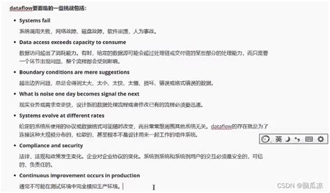 大数据之 Nifi 认识nifinifi的核心概念nifi核心架构nifi的性能nifi的关键特性 大数据之nifi工作笔记0001apache Nifi Kettle Csdn博客