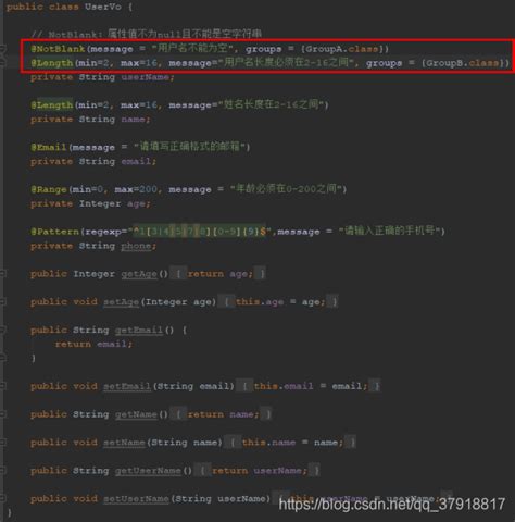 Hibernate Validator后台校验使用笔记（二）——分组校验hibernate Validator校验分组太多 Csdn博客