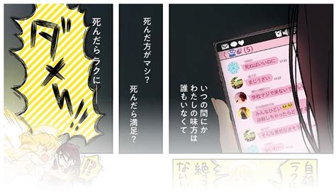 大切な人に伝えたい「自殺の真実」 幸福の科学 Happy Science 公式サイト