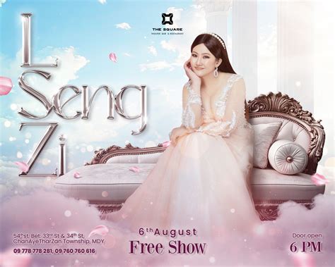 The Square 𝗟 𝗦𝗲𝗻𝗴 𝗭𝗶 𝗙𝗿𝗲𝗲 𝗦𝗵𝗼𝘄 𝗶𝗻 𝗧𝗵𝗲 𝗦𝗾𝘂𝗮𝗿𝗲 𝗔𝘂𝗴𝘂𝘀𝘁 𝟲𝘁𝗵 𝟮𝟬𝟮𝟱 မလွမ