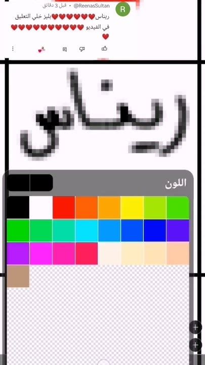 ريناس♥️ Youtube