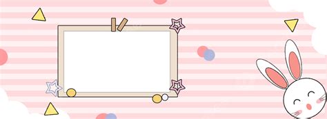 Cartoon Cute Pink E Commerce Poster Background Cartoon Pink