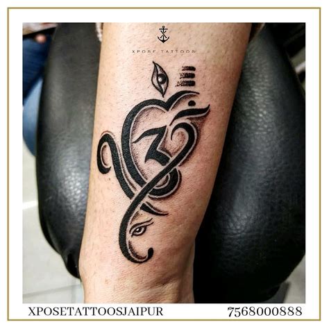 Ek Onkar Tattoo Ik Onkar Tattoo Designs Ekomkar Tattoo Design Sikh