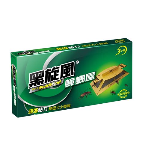黑旋风蟑螂屋家用超大蟑螂房子灭蟑螂全窝端胶饵贴捕捉器强力粉 虎窝淘