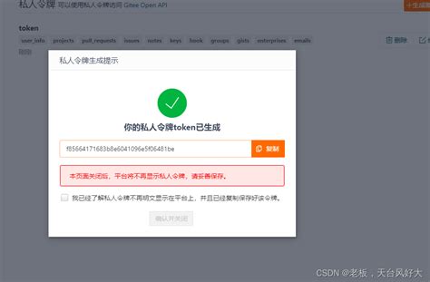 Git 之gui的使用andssh协议及idea使用gitssh协议在idea中使用git及git Gui的简单使用 Csdn博客