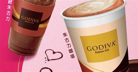 7cafÉ：有獎問答遊戲 送出1萬張godiva新品「 買1送1」優惠券（5 142） Jetso Club 著數俱樂部