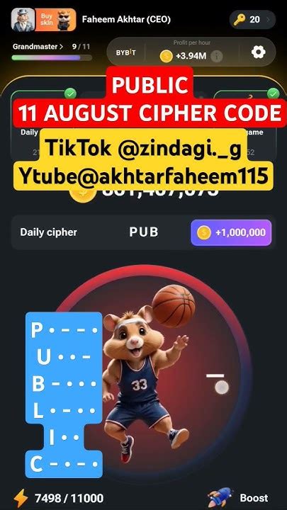 Public 11 August Cipher Code Youtube