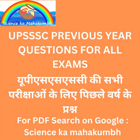 Upsssc Previous Year Questions For All Exams Part 1