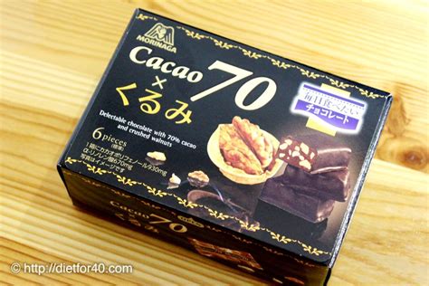 森永の高カカオチョコレート「cacao70×くるみ（カカオ70×くるみ）」でカカオポリフェノールとα リノレン酸を美味しく摂取！ 目指せ