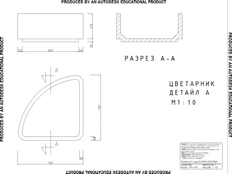 АРХИТЕКТУРНИ ЕЛЕМЕНТИ ЗА ПАРКОВА МЕБЕЛ ПРОДУКТОВ ДИЗАЙН ЗА ОБЕКТ ЦЕНТРАЛНА ЗОНА И ПЛОЩАД ГР