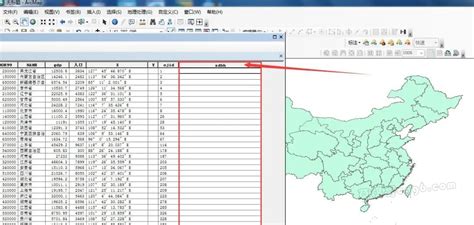 arcgis‖属性表的“那些”事（字段排序、小班编号、属性多条件选择） 草根哥