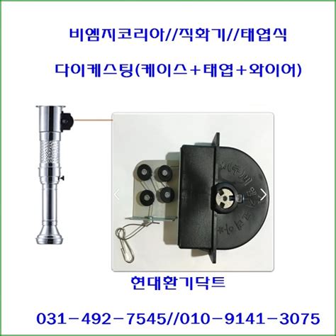 현대환기공조닥트 현대환기공조닥트현대환기닥트환풍기송풍기전기히터순환팬선풍기터보송풍기고압다단송풍기박스팬시로코팬소형대형고압팬유압팬축사팬흡출기
