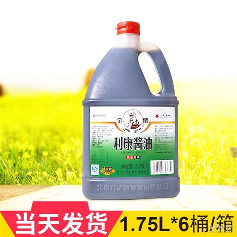 金狮酱油 酱油 酱油瓶 第11页 大山谷图库