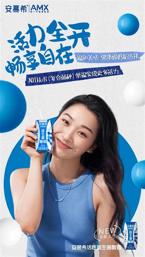 安慕希 搜索结果 花瓣