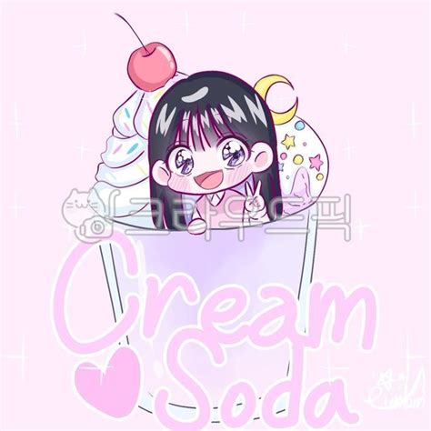 귀여운캐릭터 소녀 크림소다 캐릭터 귀여운소녀 사진이미지일러스트캘리그라피 꽃설탕작가
