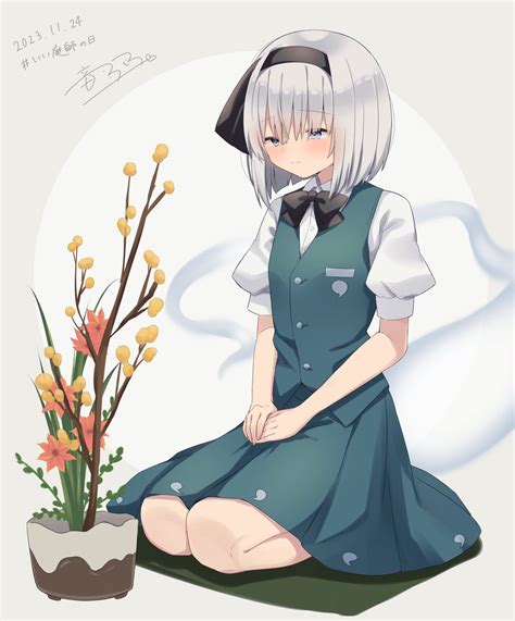 魂魄妖夢 半霊 「11月24日はいい庭師の日11月24日は妖夢の日花を嗜む庭師の妖夢さん 」音羽春例お08abのイラスト