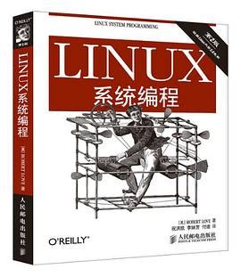 Linux系统编程第2版PDF电子书 65MB 下载 码农书籍网