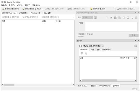 Django 웹페이지 만들기2 데이터베이스 사용과 페이지네이션