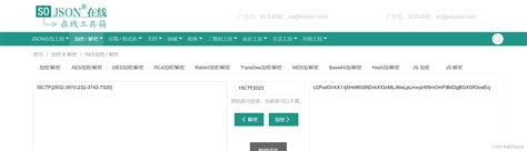 【虚空】【isctf2023】isctf2023 Misc方向全wpctf Snow 解密 Csdn博客