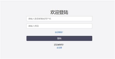 Github Wdfgithubonlinejudge Java编写的onlinejudge