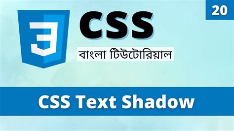 Text Shadow Css Add Text Shadow In Css Learn Css In Bangla 20