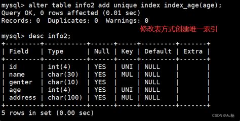 Mysql索引、事务与存储引擎 Csdn博客