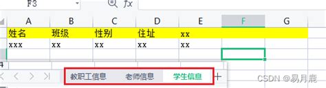 企微群机器人推送文本excel企业微信rpa自动发送excel文件 Csdn博客