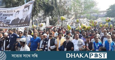 কলাবাগান মাঠে মিছিল নিয়ে জড়ো হচ্ছেন আলীগ নেতাকর্মীরা