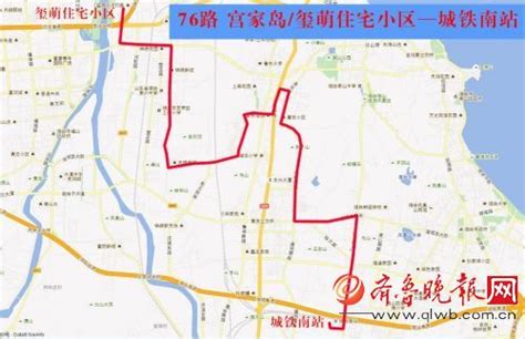76路公交开通 烟台城铁南站再添一条公交线路 凤凰网