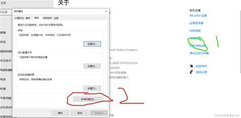 Java的jdk安装与环境配置（小白必看）java Jdk Csdn博客