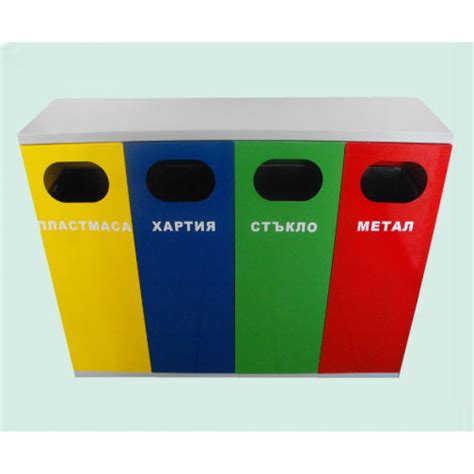 Контейнер разделно събиране Вегас 93 ООД