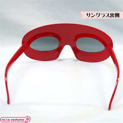 【楽天市場】1309k 【送料無料・即納】 B品 レッドサングラス 赤 悪役 ヒーロー 戦隊モノ コスプレ パーティ ハロウィン おもしろ