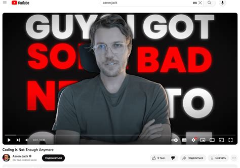 Freemote Exposed Coding Bootcamp Aaron Jack Influencers And Onlyfans Promoters R