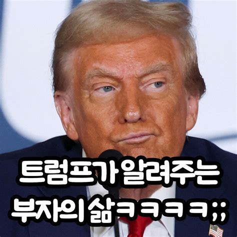 행복한 지구촌 유머 이슈 뉴스 악명높은 게티에서 이정도 ㄷㄷ 카리나 Karina 에스파 프라다 프라다쇼 Prada Instagram