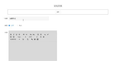 基于数据可视化springbootvue的培训机构管理系统设计和实现源码论文部署讲解等基于spring Boot的培训机构管理系统设计实现 Csdn博客
