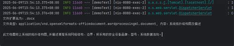 使用apache Tika获取常见文件（txtdocdocxpdfxlsxlsxcsv）内容apache Tika 获取文件类型