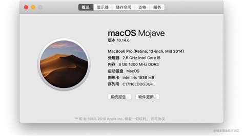 Macos终端查询本机详细配置 掘金