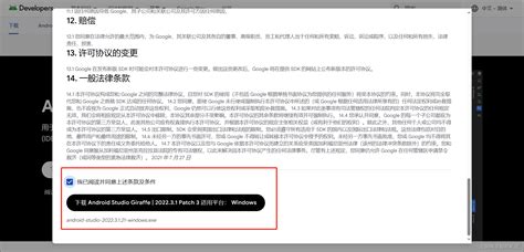 React Native环境配置搭建（看这一篇就够了！）react Native 环境配置 Csdn博客