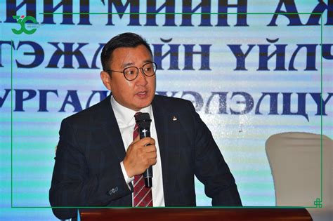 Чингэлтэй дүүрэг Chingeltei District “НИЙГМИЙН АЖИЛ МЭРГЭЖЛИЙН ҮЙЛЧИЛГЭЭ” СЭДЭВТ СУРГАЛТ