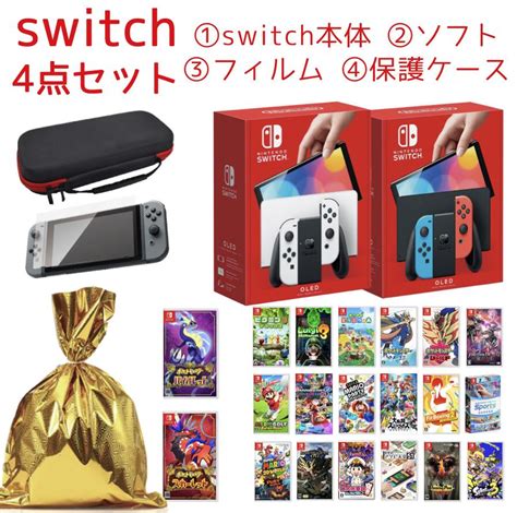 Nintendo Switch 有機elモデル Joy Con L ネオンブルー R ネオンレッド Nintendo Switch
