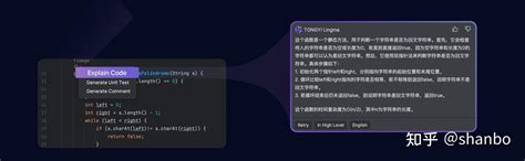 通义灵码 知乎
