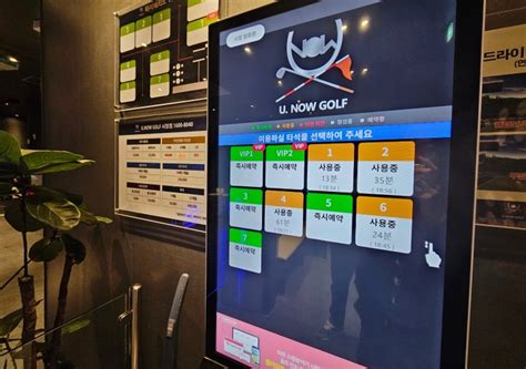 무인 골프연습장 창업 상담 후기 실내 24시 유나우골프 네이버 블로그