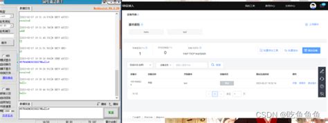 实验一 Onenet云平台环境搭建及测试 Csdn博客