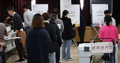 오후 1시 사전투표율 8 00 …지난 총선보다 2 02 P↑