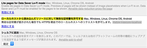 2 Server Pushとservice Workerを使ったレスポンス改善 69log