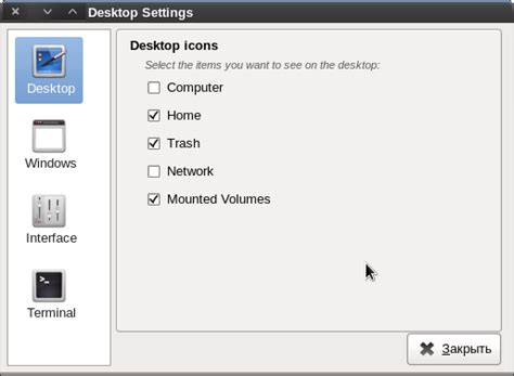 MATE tweak или tweak задачи одни а твикеры разные UlyssesD Blog s