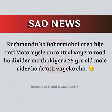 Routine Of Nepal Ronb Breaking Neb Class 12 Exam Routine Has Been