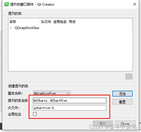 Qt Qchart绘制动态曲线qt 画曲线 Csdn博客