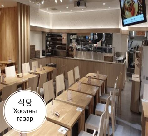 Ed Global Шинэ үг сурцгаая 👩‍🏫Өнөөдрийн шинэ үгс №4